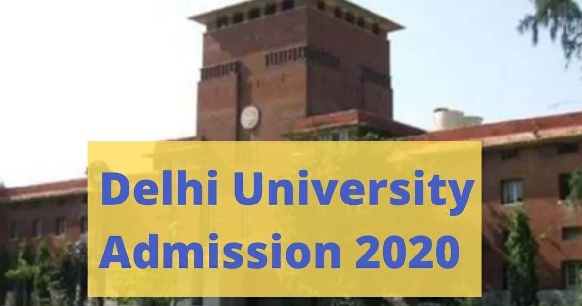 Delhi University admissions 2020: दिल्ली यूनिवर्सिटी में एडमिशन लेना ... Delhi University admissions 2020: दिल्ली यूनिवर्सिटी में एडमिशन लेना ...